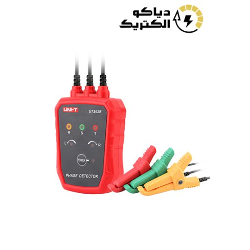 توالی سنج فاز یونیتی UNI-T UT262E با یک سال گارانتی و تخفیف%- دیاکو الکتریک